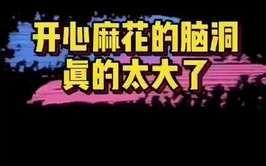 ...对打!《超能一家人》和《四海》哪部优势更大?电影投资价值都有哪些