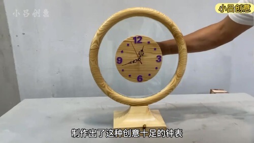 牛人用闲置木板制作出创意十足的魔幻悬浮钟表,真是高手在民间啊!