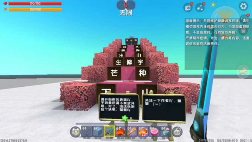 帮我看看我的迷你家族适合叫什么名字?拜托了!