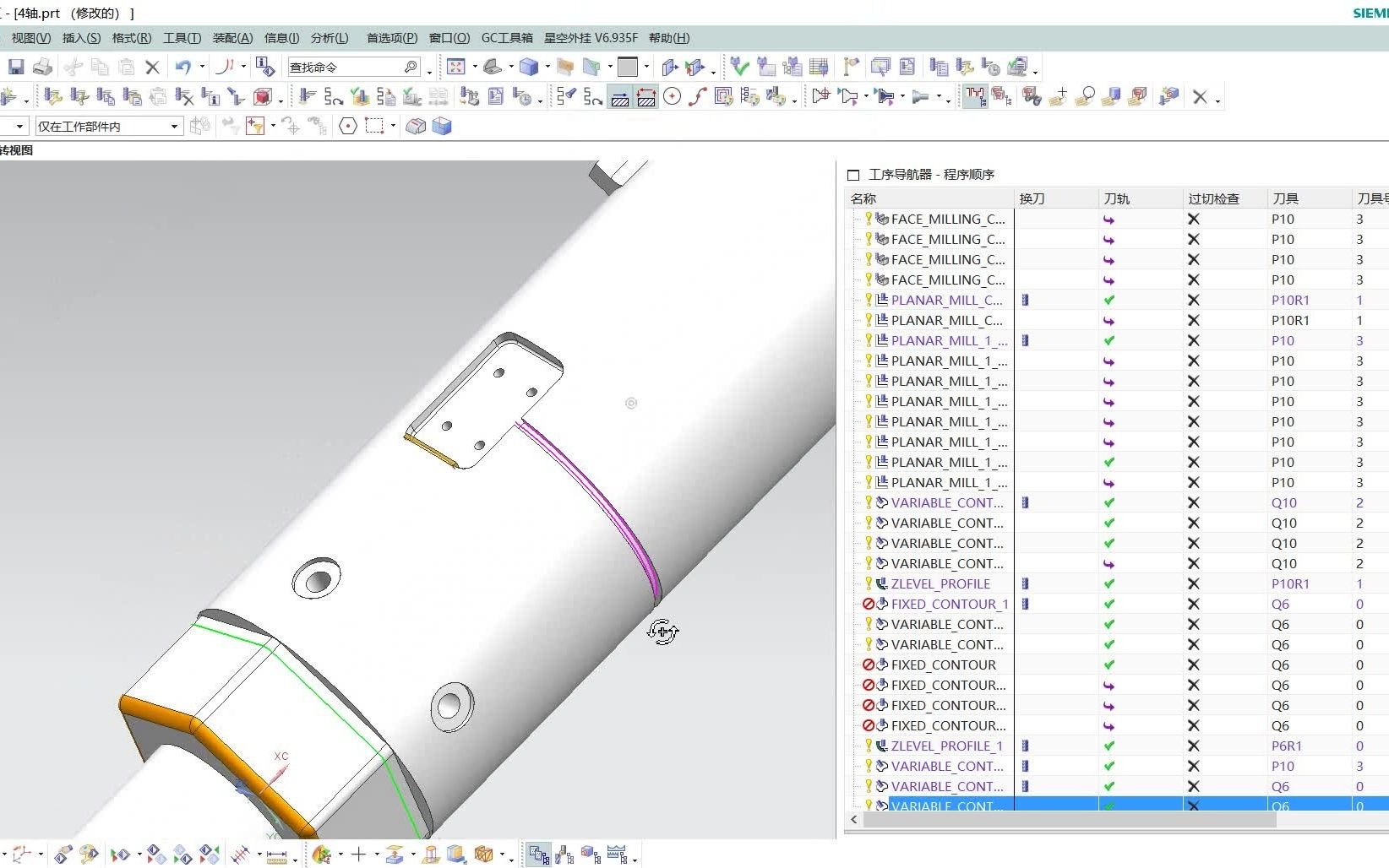 UG多轴系列-实例教学1-小油槽加工方法一-曲线点驱动