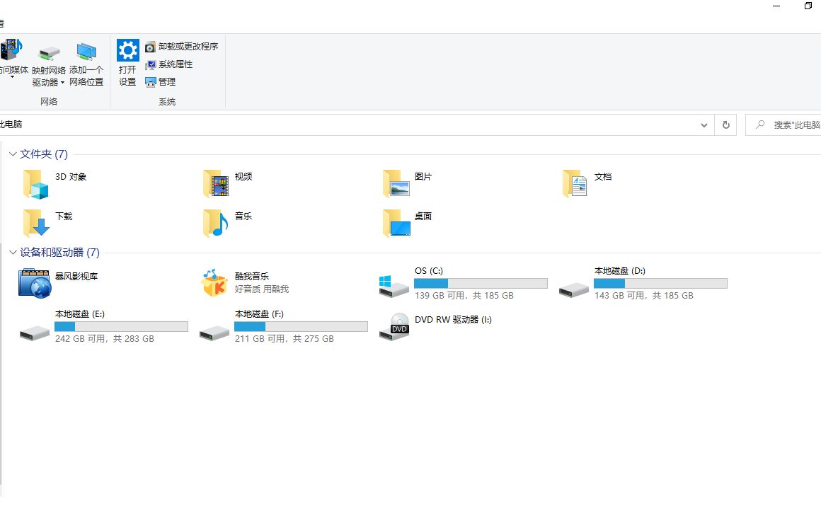 如何手动清理电脑垃圾