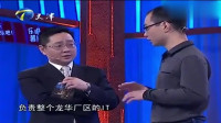 富士康:在富士康干了12年的主管,揭秘富士康内部规则,压力是真大