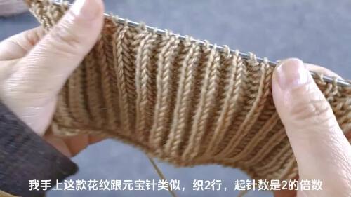 棒针编织图案图解分享,推荐一款双面类似元宝针法