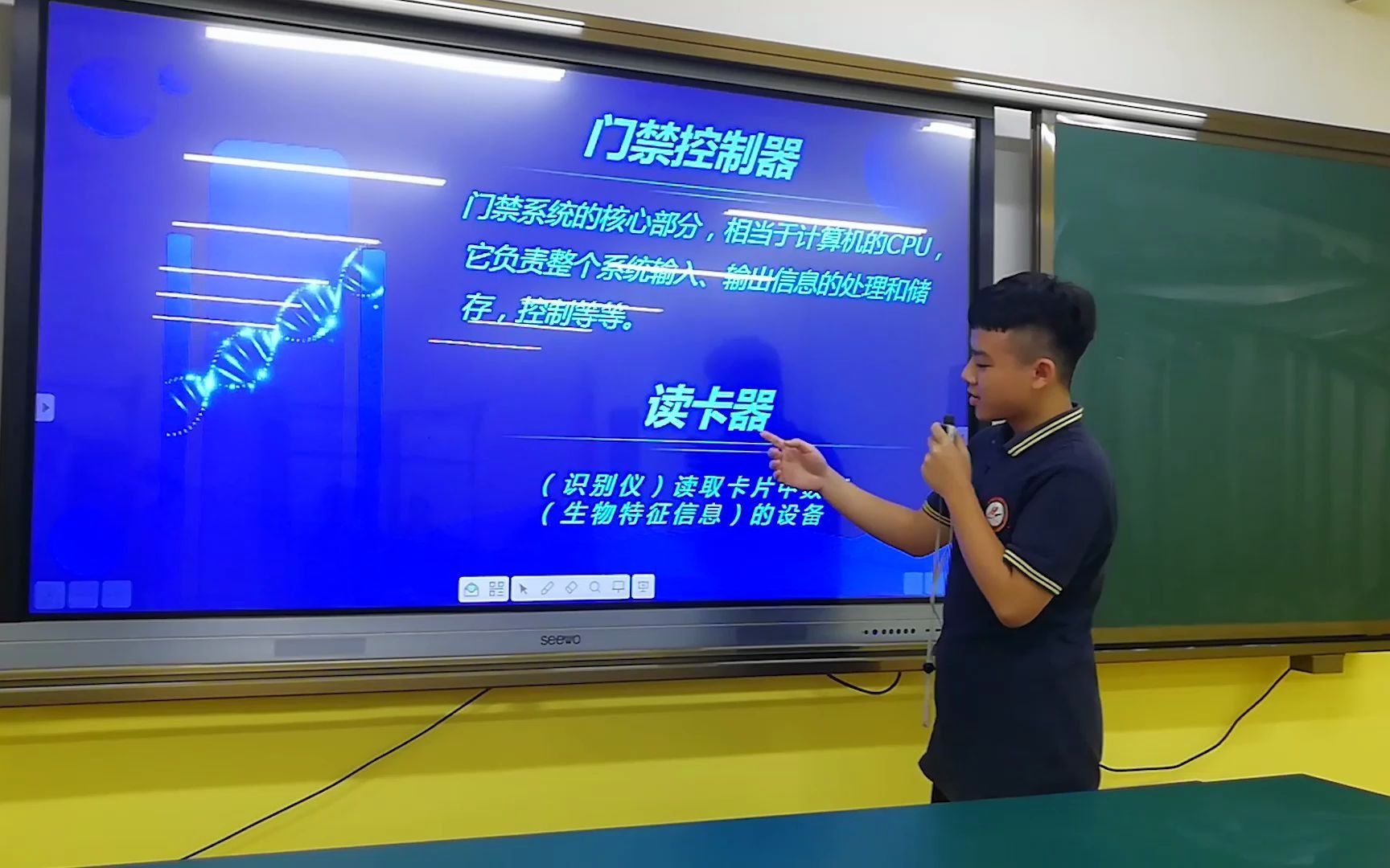门禁系统-2020年春物联网研学社