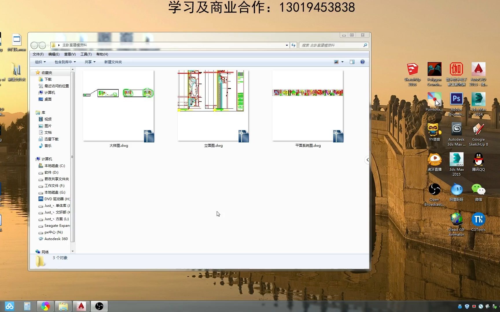 怎样确保CAD导入3D中不出错?正规CAD转3D建模- / 姚夜君