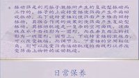 振动筛的日常保养维护