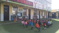 幼儿园小班社会领域《文明小乘客》