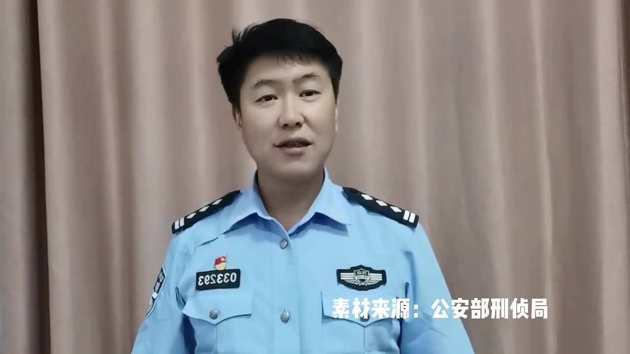 分享一个反诈案例,家长们必须看看