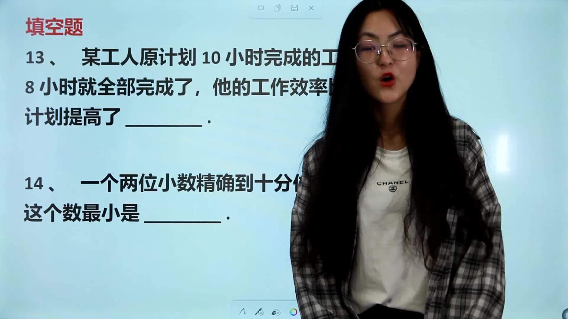 两位小数精确到十分位是5.0,这个数字最小.