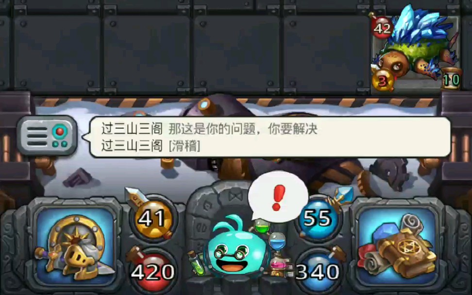 不思议迷宫-萌新又臭又长的爬迷宫完整版(1)