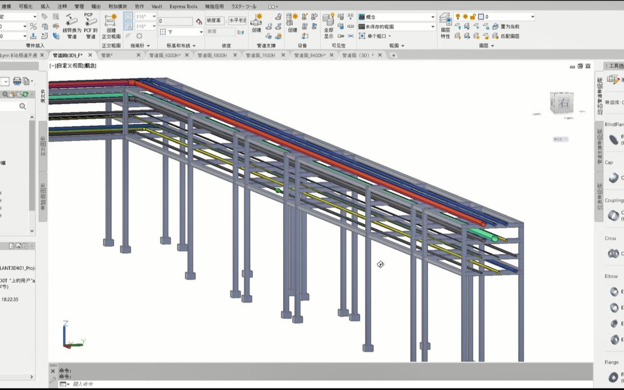 AutoCAD Plant 3D 知识分享:布管小技巧