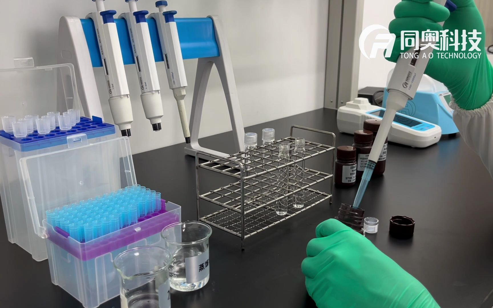 同奥科技910系列便携式水质快速测定仪总磷测定操作