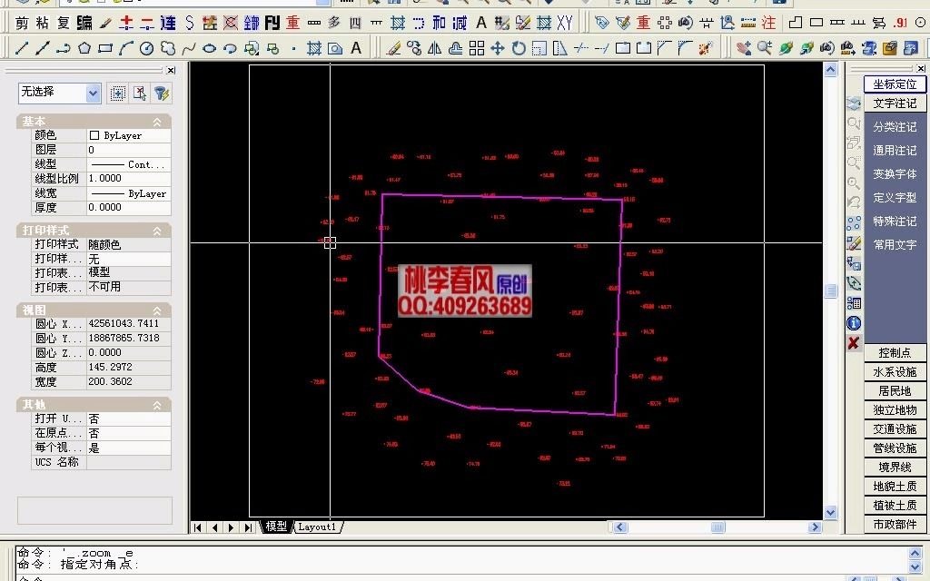南方CASS9.1土石方量计算精讲视频教程01——方格网(平面)