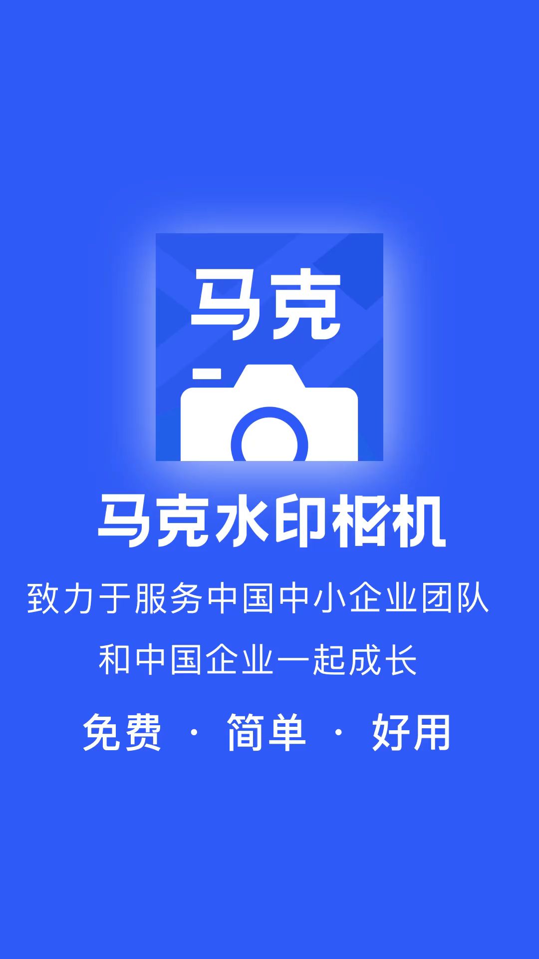 会议版本十大功能-物业