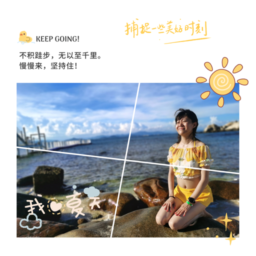 rua话痨团团的徽枫 