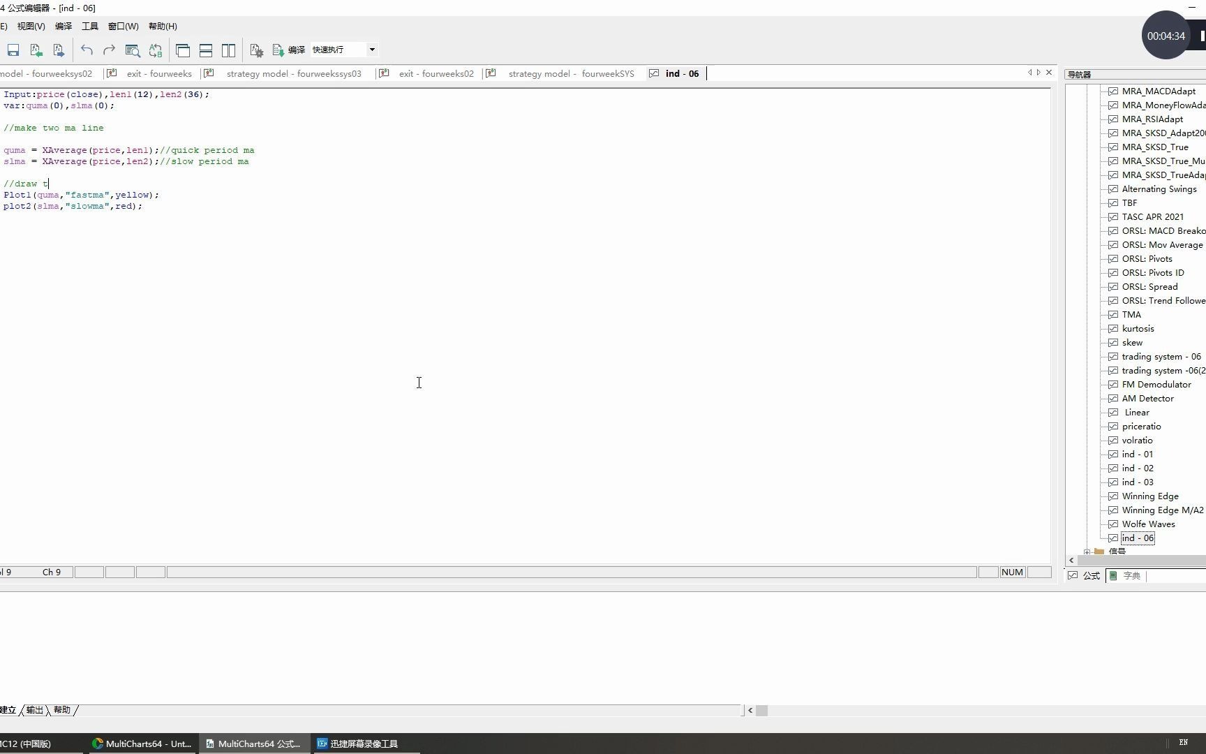 ...弹窗及邮件通知】【MultiCharts(MC)程序化(量化)网上培训学习系列】