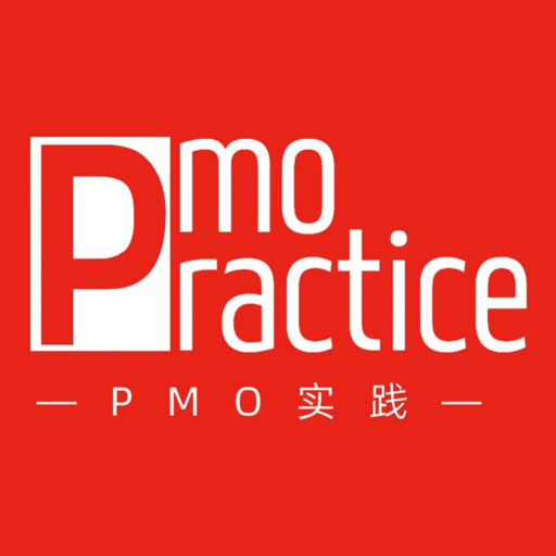 PMO实践 