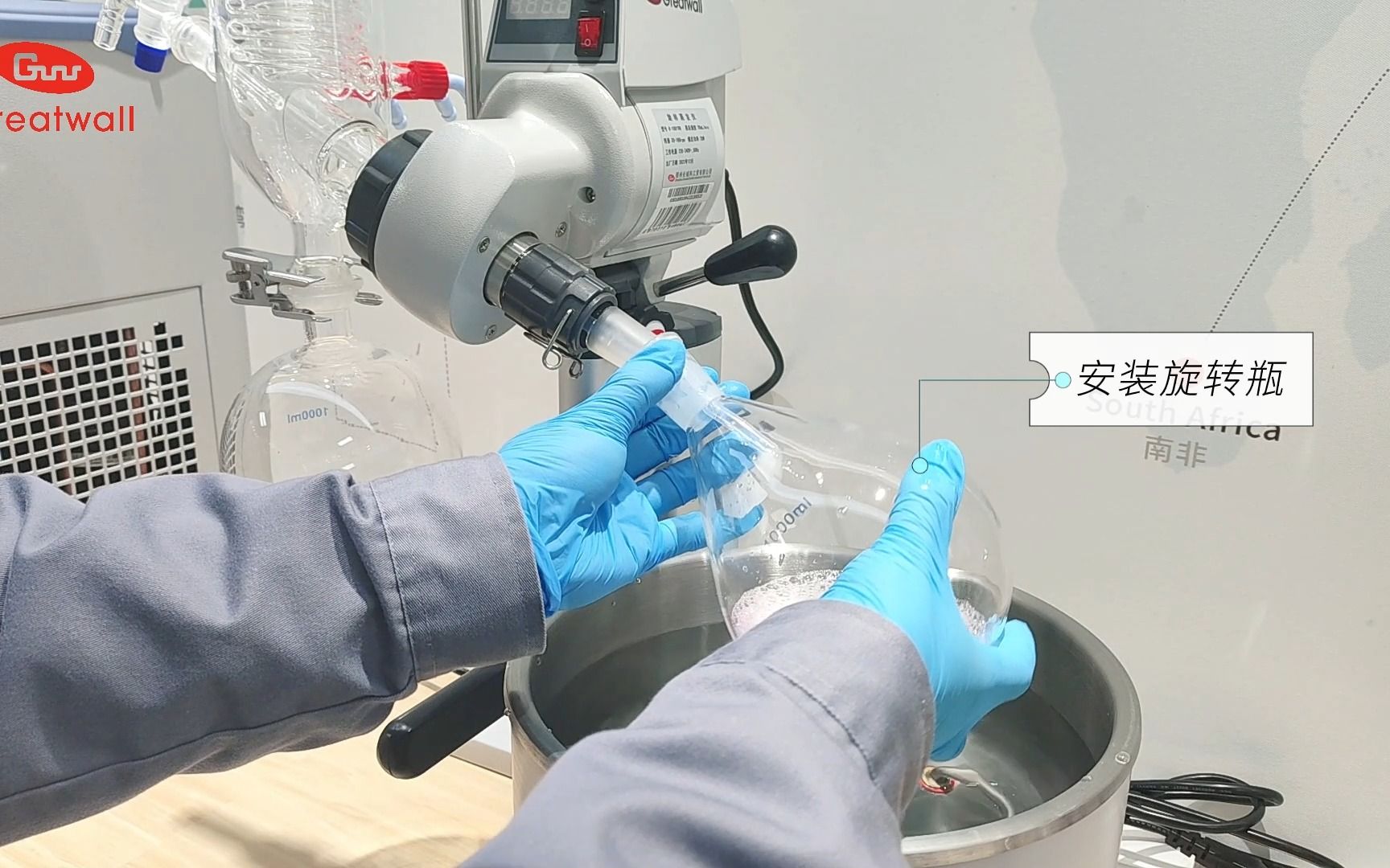 旋转蒸发仪R-1001VN操作使用