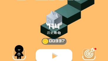 微信小游戏:三维蹦蹦跳