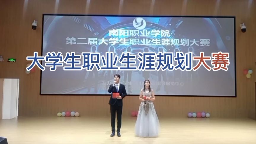 大学生职业生涯规划大赛:18-19号选手精彩演讲及大赛插曲欣赏