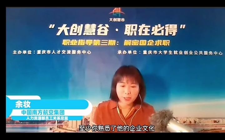 实习经历怎样在简历里面展示?