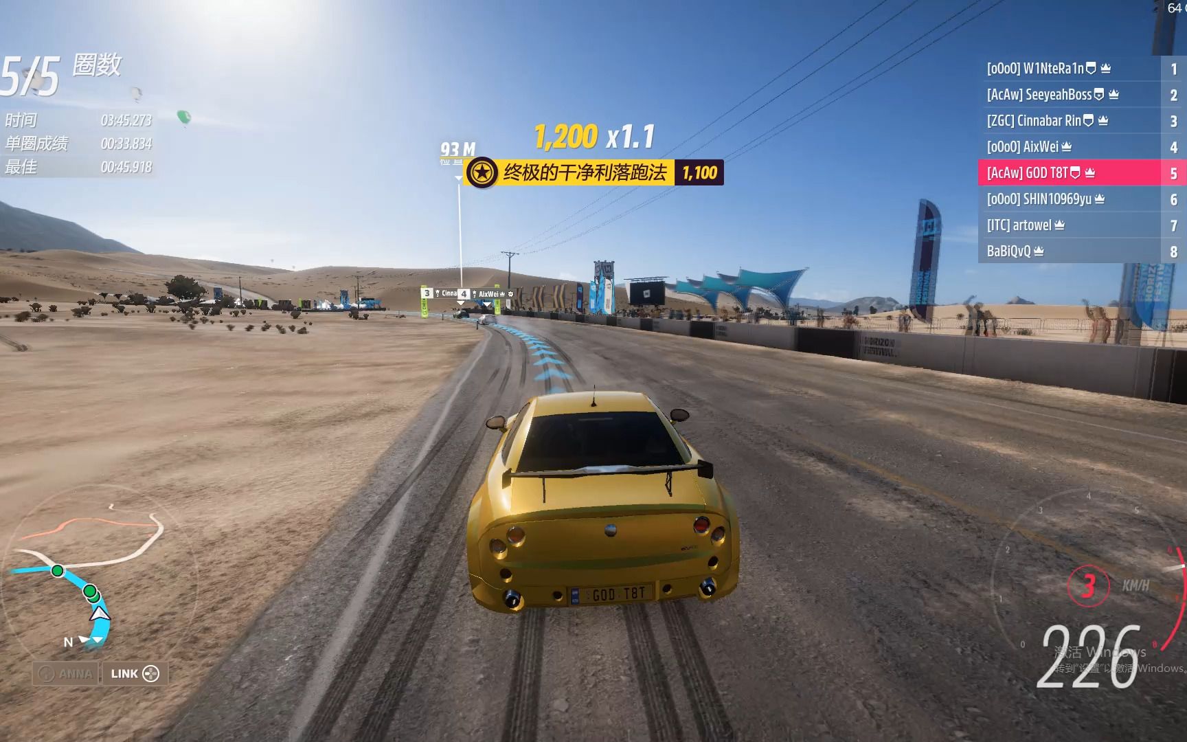 Forza Horizon 5【地平线5】2022春季赛名爵杯阶段一