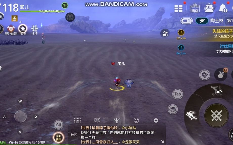 让NCsoft股价暴跌的·《剑灵2》到底是一款怎样的游戏呢?