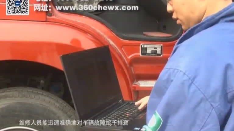 维学院带你学维修——车载自动诊断系统操作视频