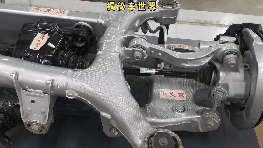 为什么宁愿贵点也要买多连杆独立悬挂的车辆