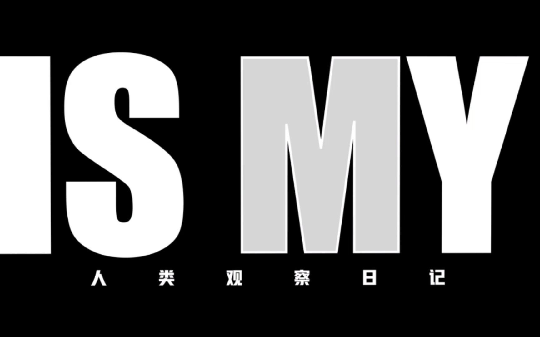 某宝80软妹币的黑苹果安装教程(硬盘懒人版)