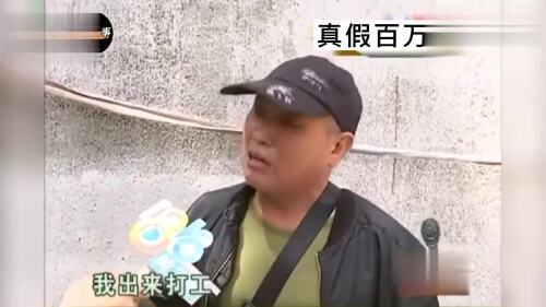 小伙刮中100万,兑奖时只领到20元,福彩中心:这张彩票是假的!