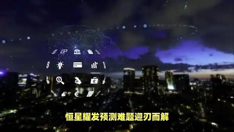 AI助力天文研究:FLARE模型开启恒星耀发预测新时代