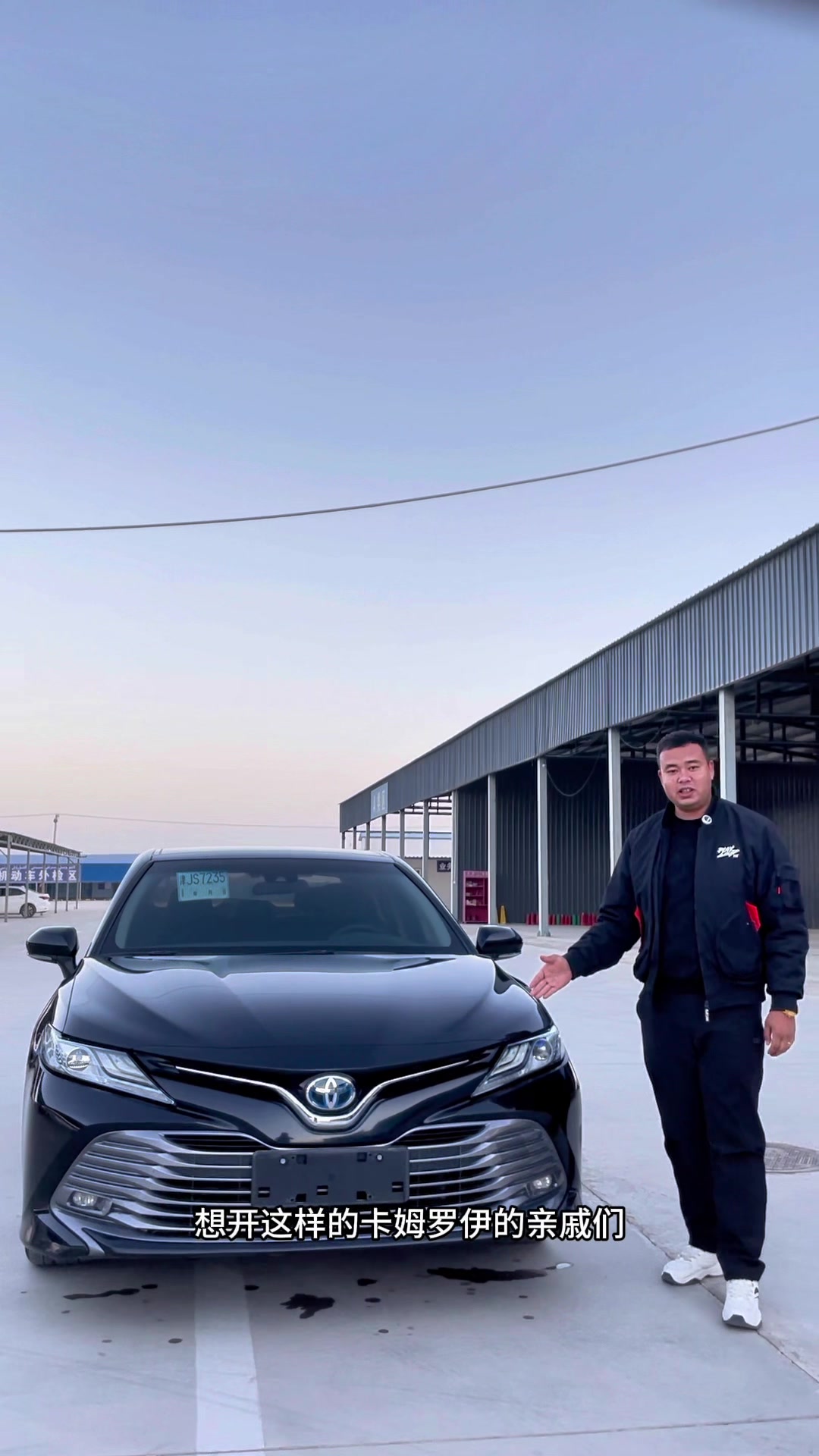 #凯美瑞 #凯美瑞改装 #油电混动凯美瑞 #皮山县二手车 #新疆二手车