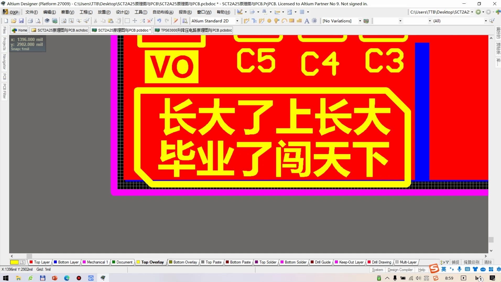 开源芯洲科技降压芯片SCT2A25原理图与PCB设计,COT架构非同步...