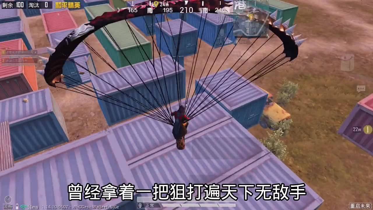 掌握射击技巧,提高精准度。