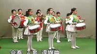 少先队鼓号曲《退旗曲》