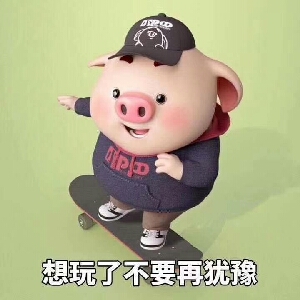 一颗跳跳糖yo 