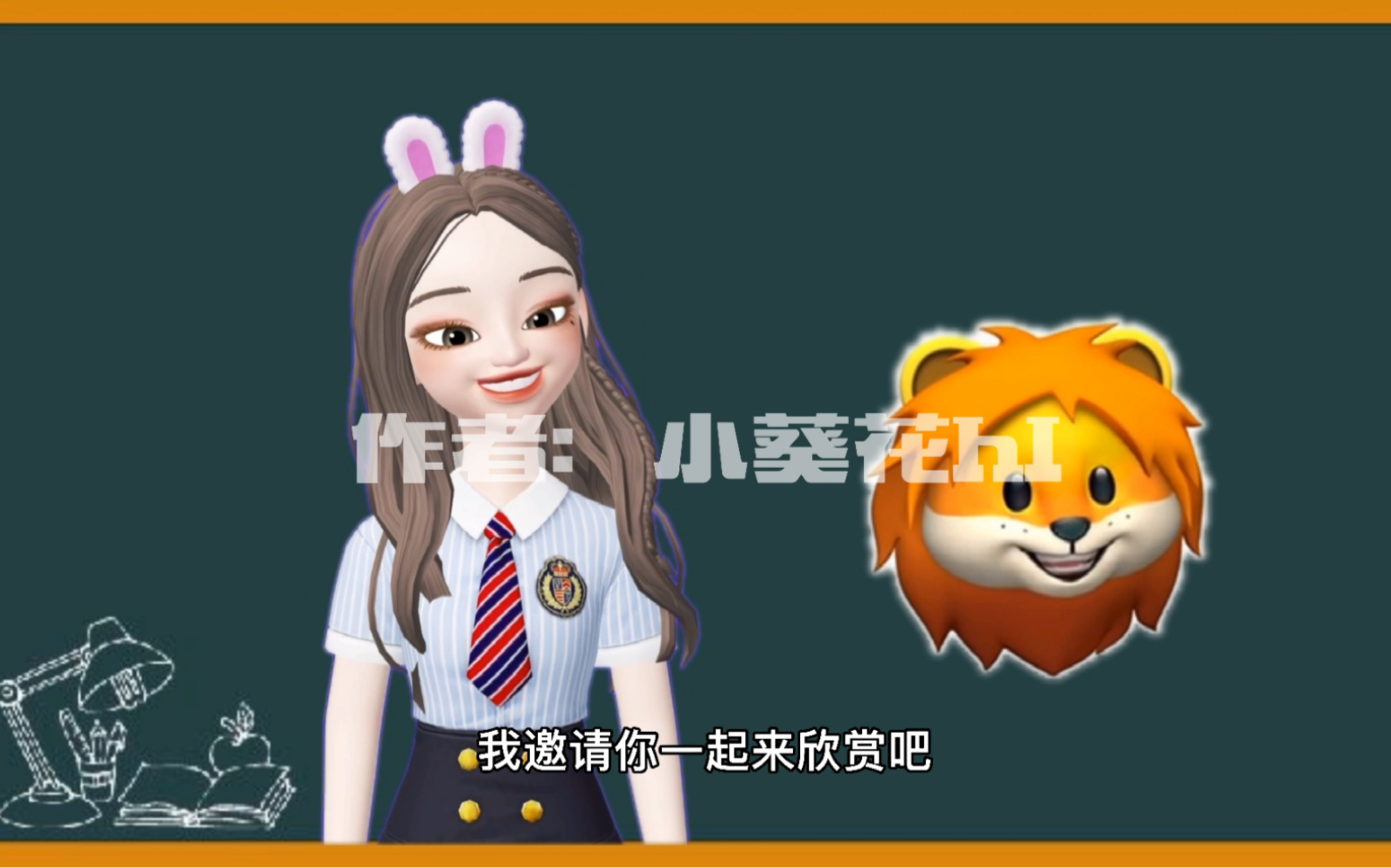 幼儿园学前教育微课制作科学领域《小水滴旅行记》