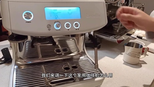 家用咖啡机打奶泡,从学废了到学会了