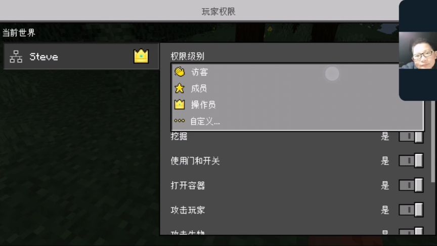 [搞笑]我的世界奇葩骚操作:当你在上钉钉时玩我的世界会怎么样?
