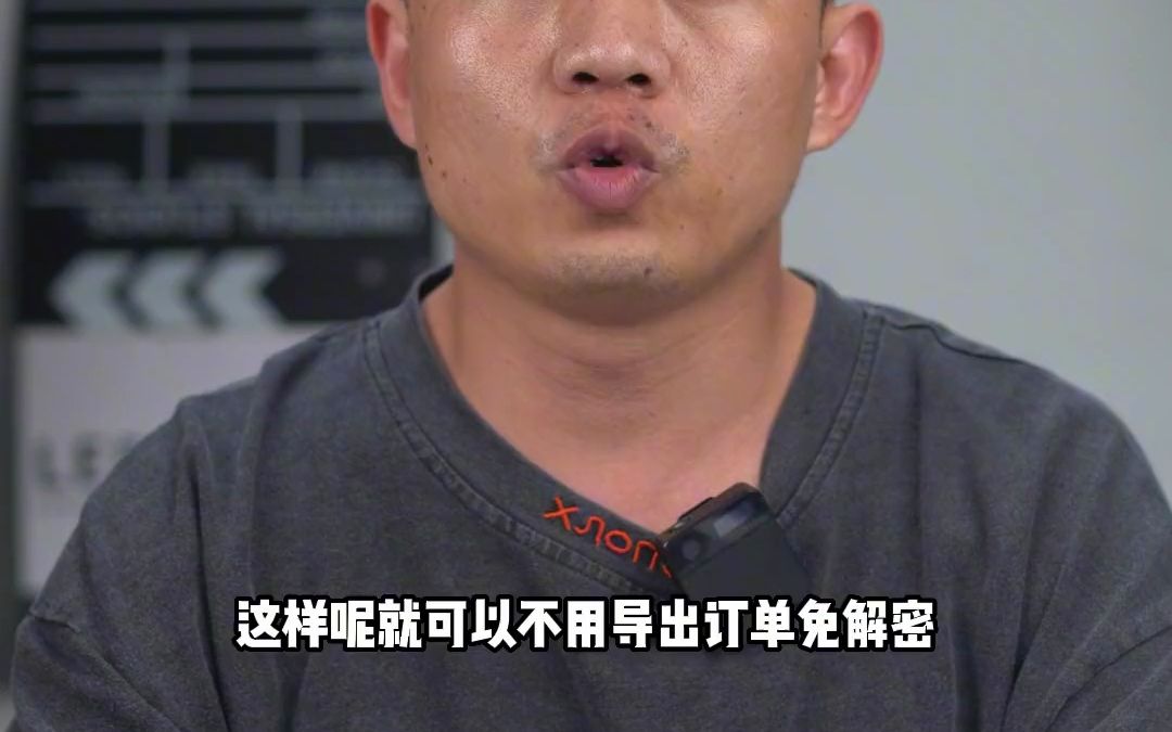 抖音小店如何快速对接上家进行打单发货,完美解决多多不能拍单问题,...