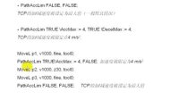 ABB机器人TCP轨迹限制加减速度的设定