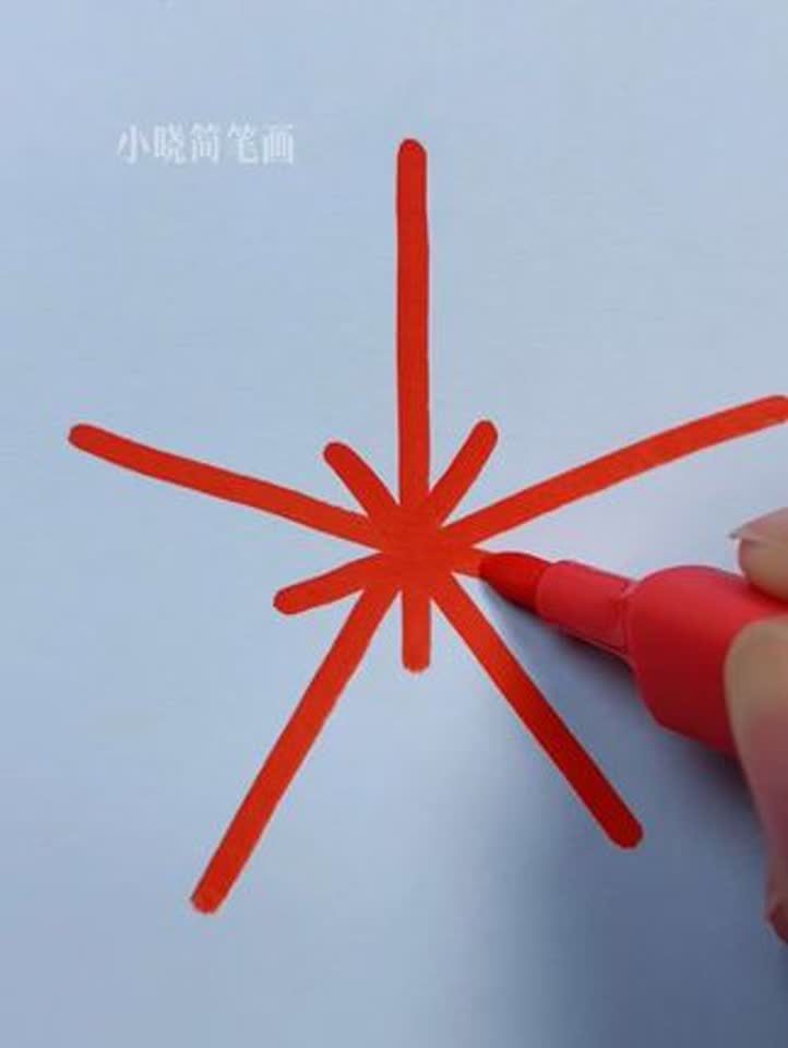 立体五角星的画法儿童简笔画教程
