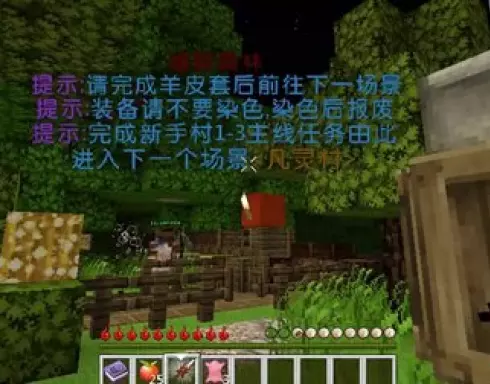 疯牛的Minecraft我的世界《凡人修仙传》无节操解说①