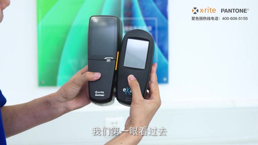 #爱色丽 #色差仪 #新品发布 #exact印刷密度仪