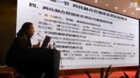 两化融合管理体系贯标实施要点 P1