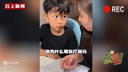 男孩听音判断学霸写的答案,分数一出直接满分,讲细节惊呆妈妈