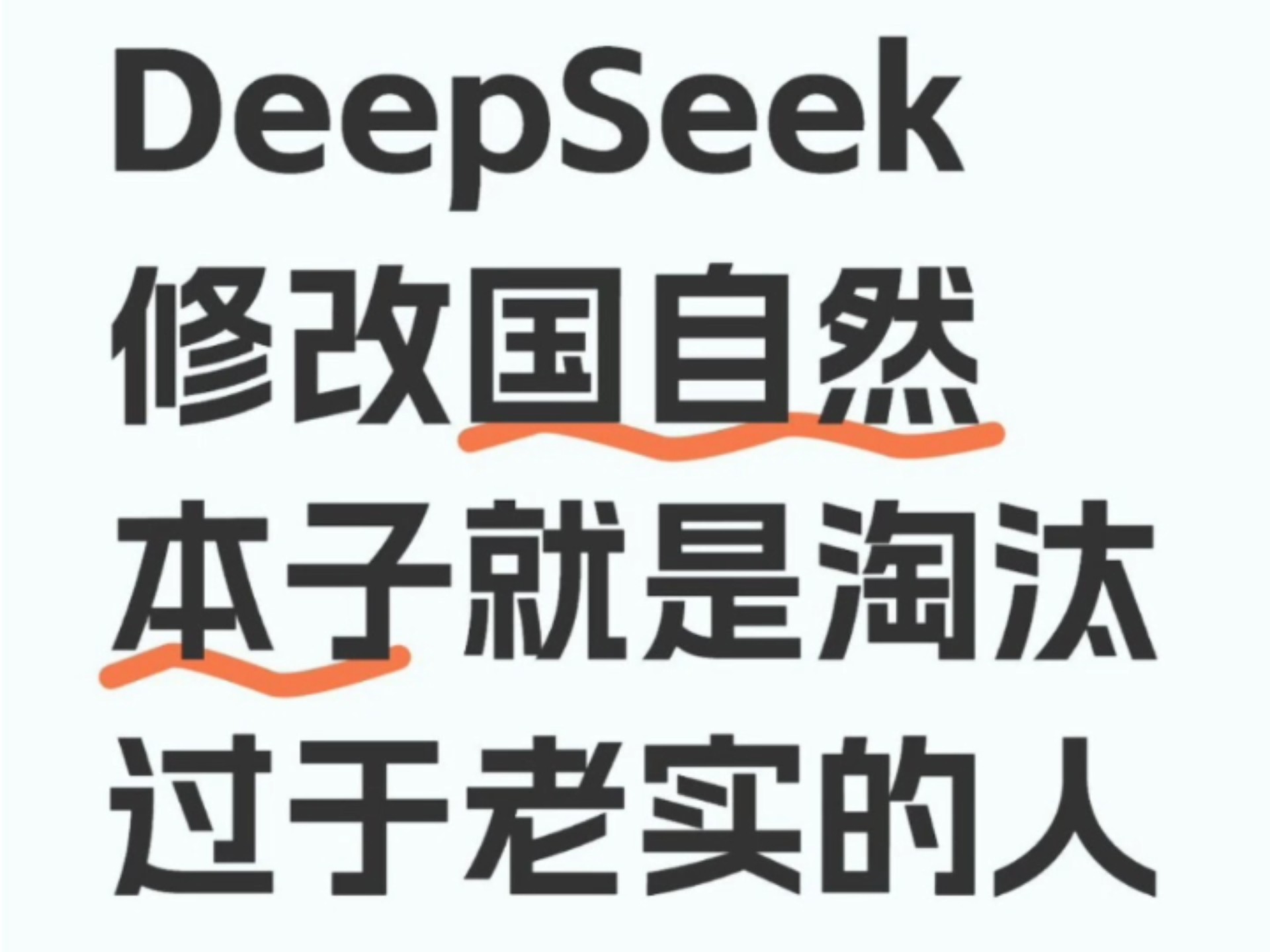 ...修改国自然医学本子指令汇总!给大家整理了修改国自然基金医学课题...