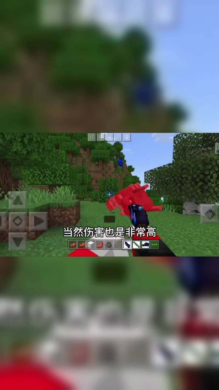 我的世界:一起玩枪械!