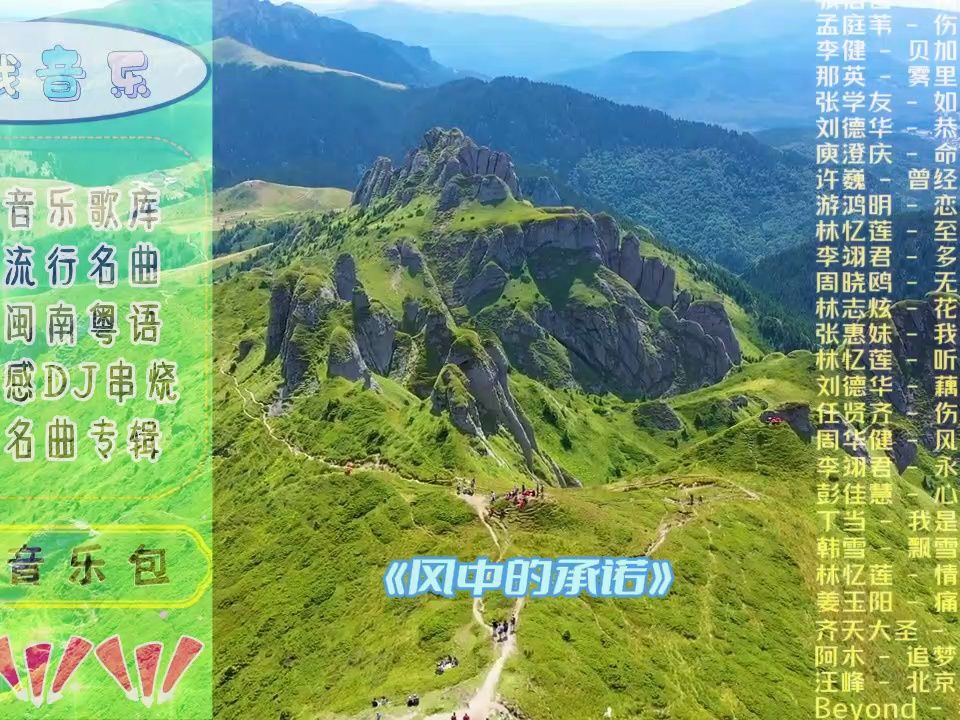 车载无损mp3音乐下载,推荐几首好听的车载歌曲,高速上听起来带劲的...